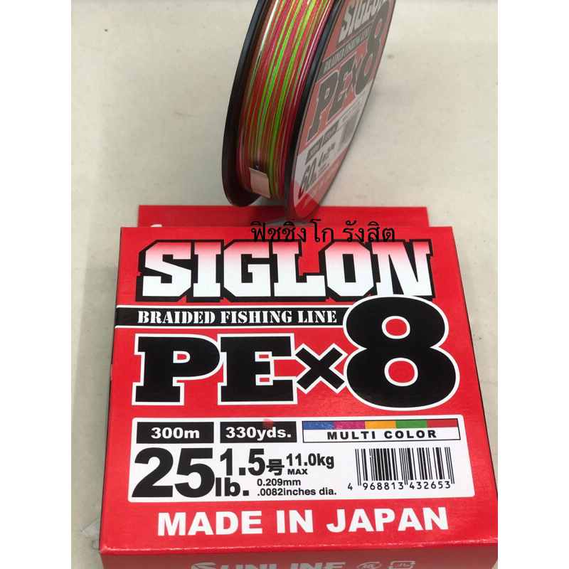 สาย Sunline Siglon Braided Fishing Line PEx8 300m / สาย PE Sunline Siglon ถัก 8 กล่องละ 300 เมตร ...