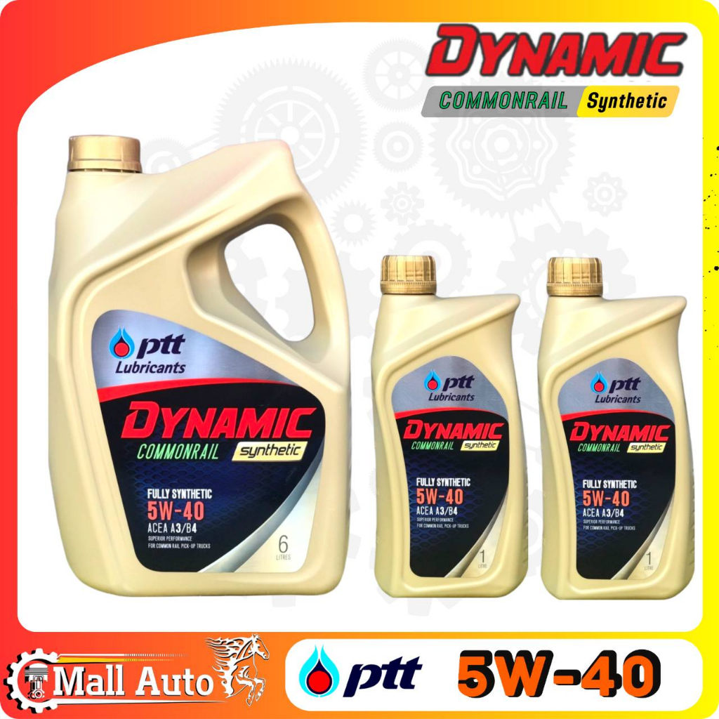 PTT ปตท. DYNAMIC Commonrail Synthetic 5W-40 น้ำมันเครื่องยนต์ดีเซล ...
