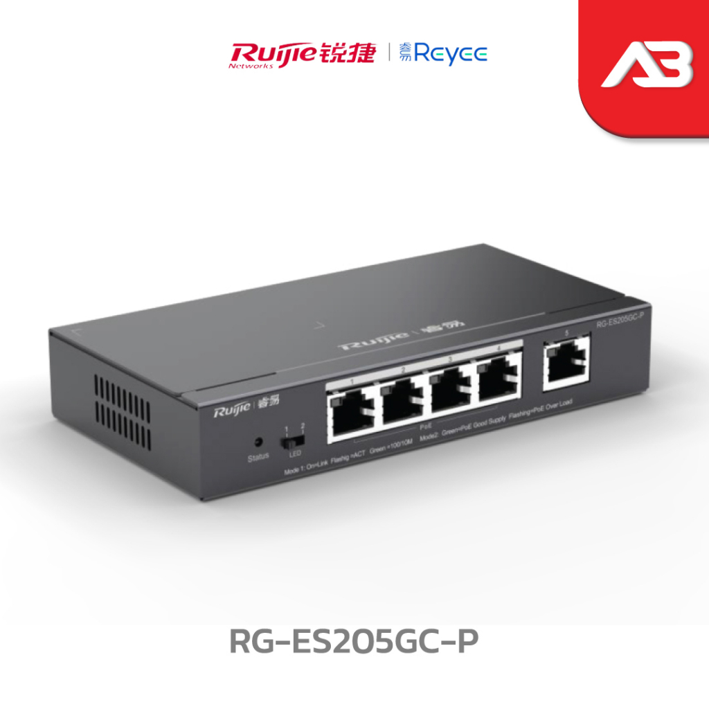 RUIJIE 5-Port Gigabit Smart POE Switch รุ่น RG-ES205GC-P | Shopee Thailand