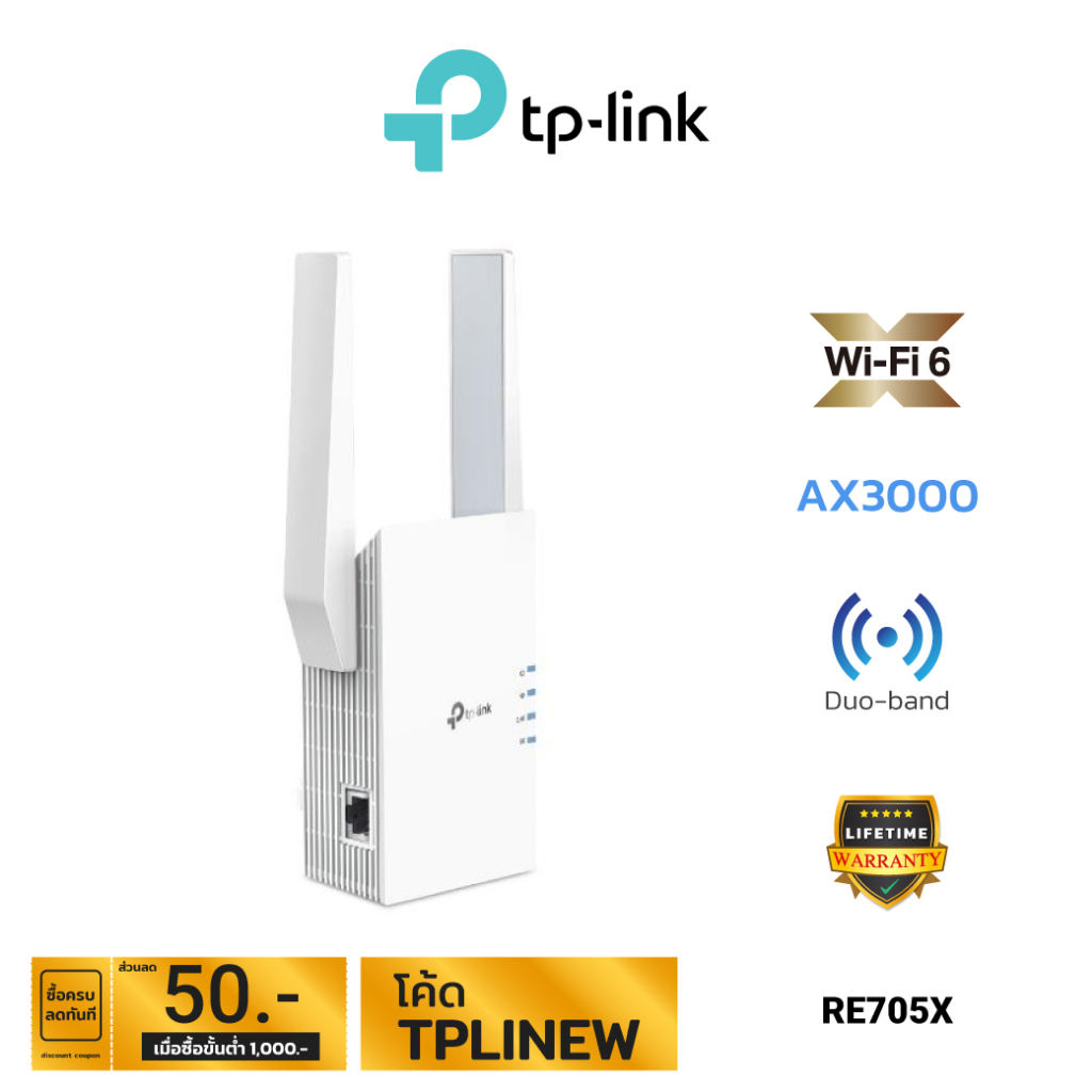 TP-LINK AX3000 Mesh WiFi 6 Range Extender รุ่น RE705X | Shopee Thailand