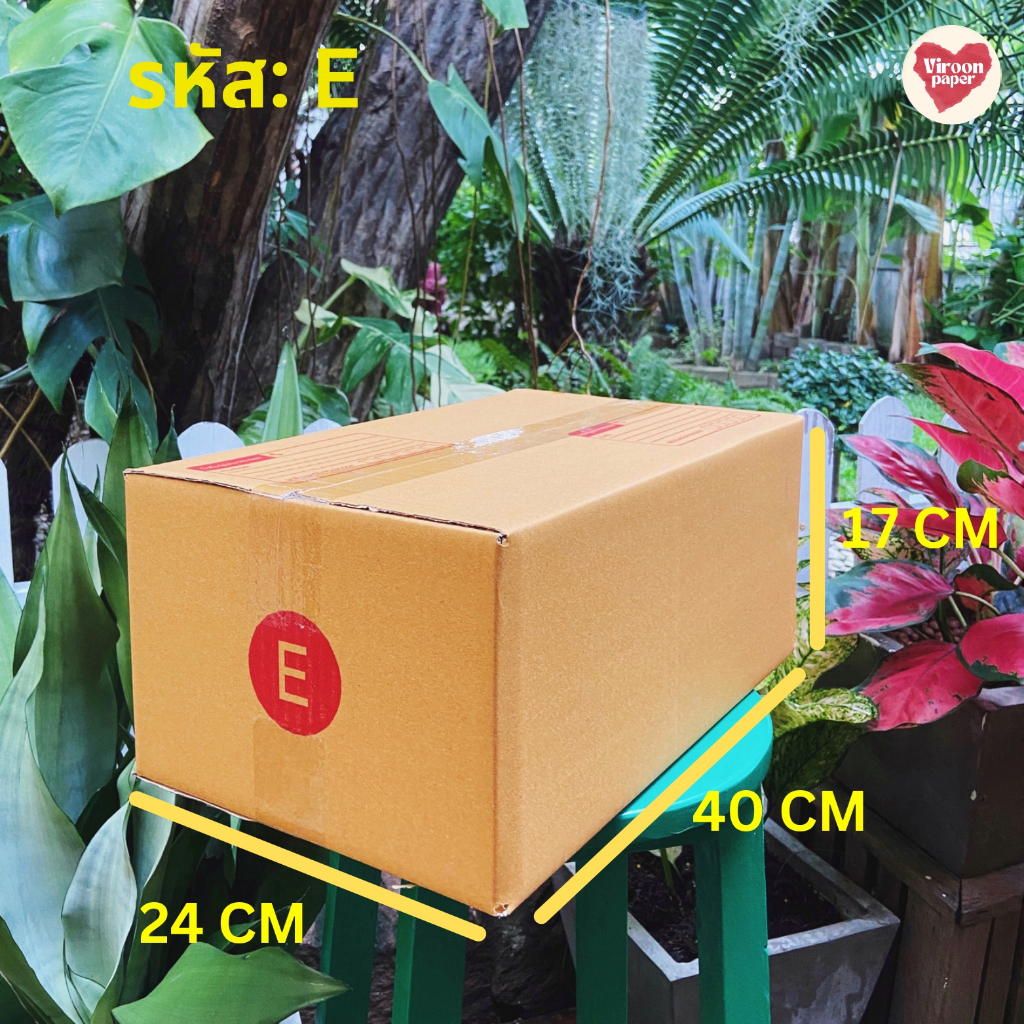 กล่องไปรษณีย์ กล่องพัสดุ เบอร์ C / CD / 2C / C+8 / D / 2D / E / F เเพค ...