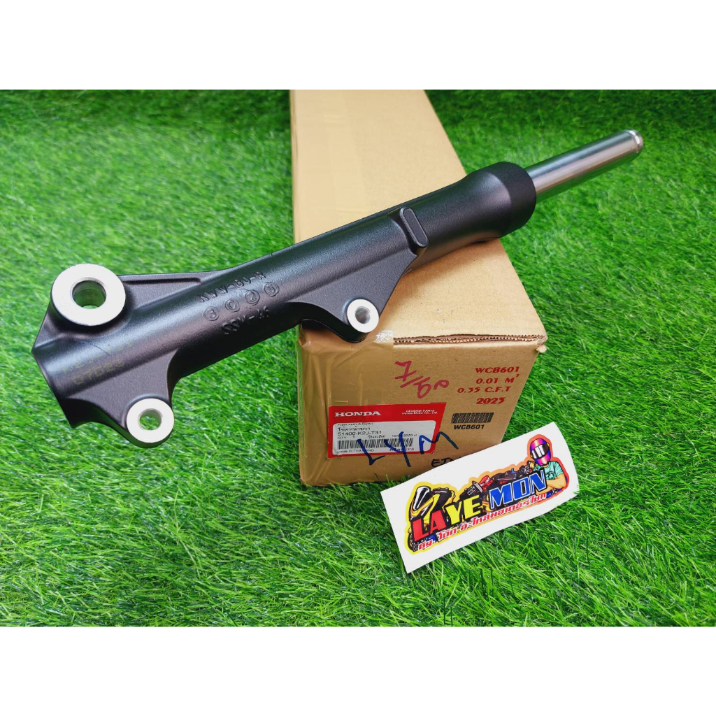 โช้คหน้า ดรัมเบรคแท้ศูนย์เบิกใหม่ HONDA w.110i 2021 ซุบเปอร์คัพ super cub 2021 รหัส 51500-K2J ...