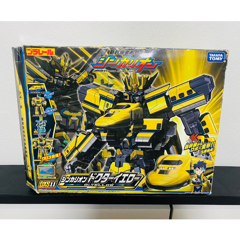 หุ่นยนต์ Takara Tomy มือ1 Plarail Bullet Train Transforming Robot DXS Shinkansen Henkei Robo ...