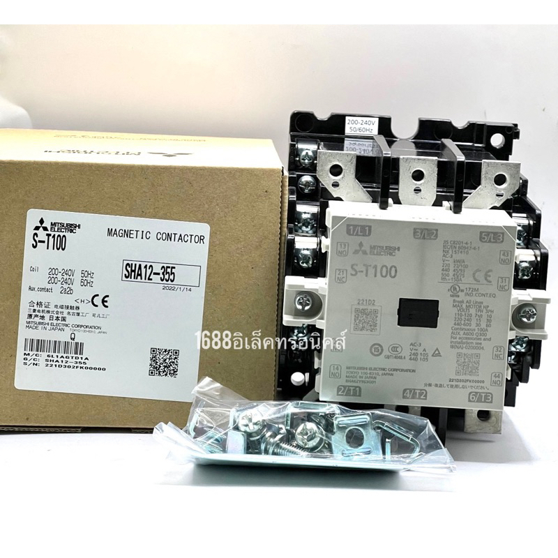 Mitsubishi แมกเนติก คอนแทคเตอร์ S-T100 Coil คอยน์ 220V Magnetic ...
