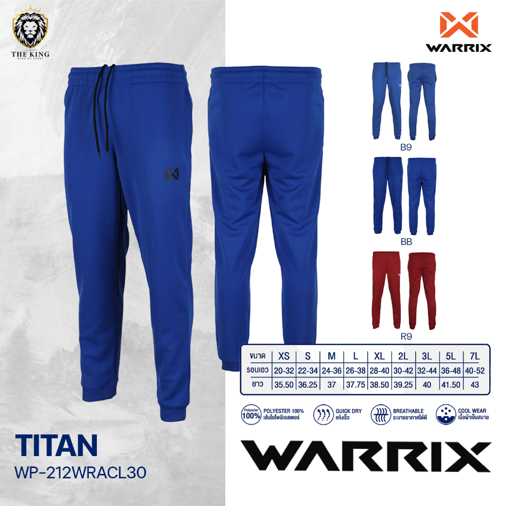 กางเกงวอร์มขายาว รุ่น TITAN กางเกงวอร์มวอริกซ์ WARRIX (WP-212WRACL30) ไซส์ Unisex เนื้อผ้า ...