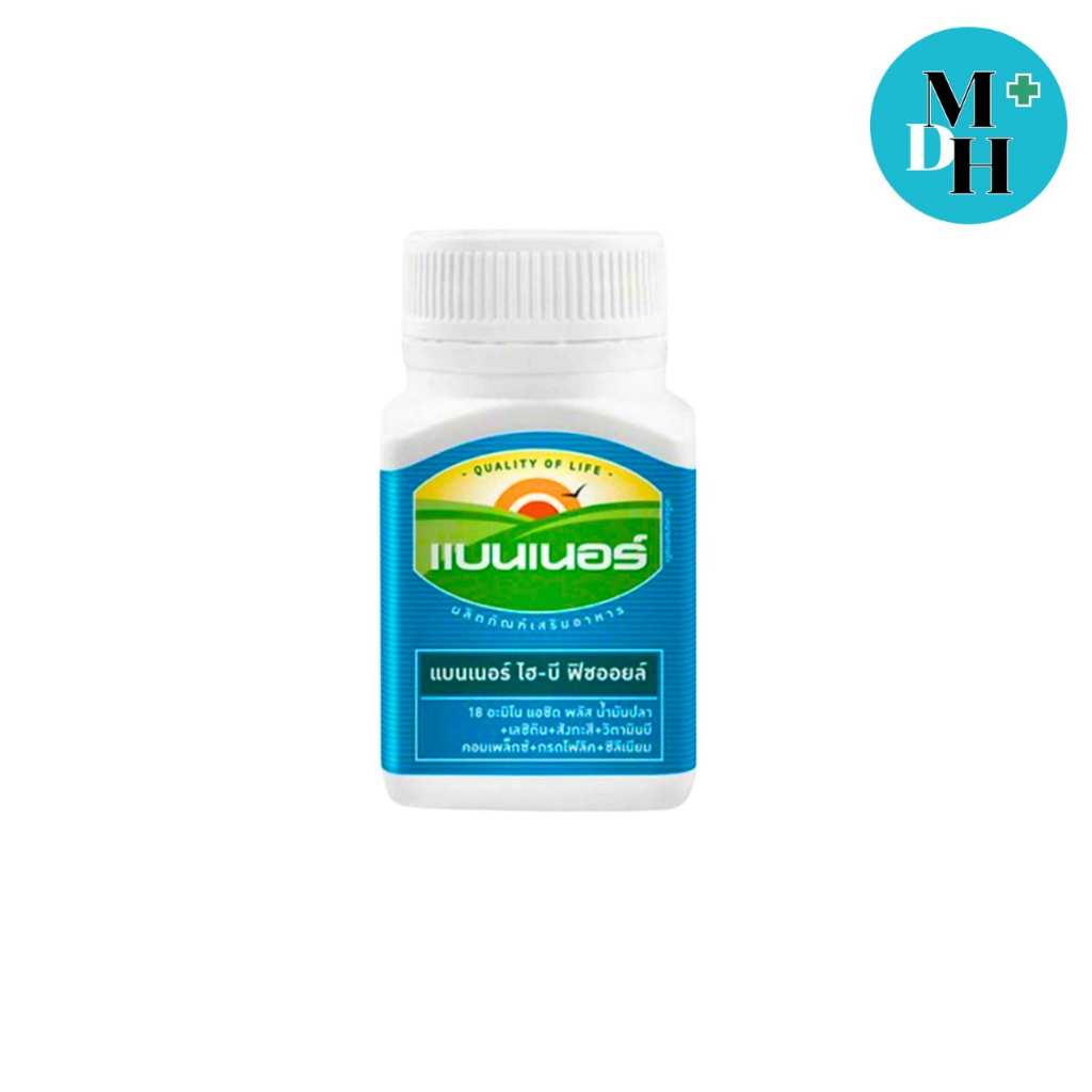 BANNER HI-B FISH OIL 30 TAB แบนเนอร์ ไฮ-บี ฟิชออยล์ ขนาด 30 เเละ 100 ...