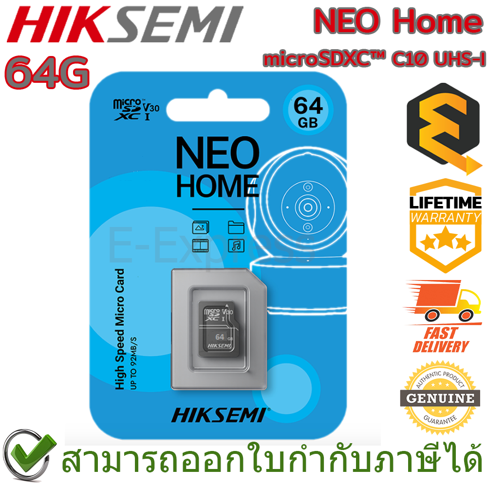 Hiksemi NEO Home microSDXC™ 64G C10 UHS-I ของแท้ ประกันศูนย์ Lifetime Warranty | Shopee Thailand