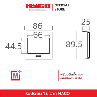 HACO เต้ารับคู่ 3 ขา 2 ช่อง พร้อมติดตั้งแบบลอย รุ่น M3N-E20 | Shopee Thailand