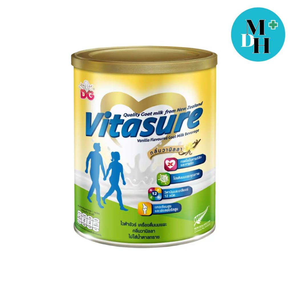 Vitasure Vanilla Flavoured ไวต้าชัวร์เครื่องดื่มนมแพะกลิ่นวานิลลา 400 ...