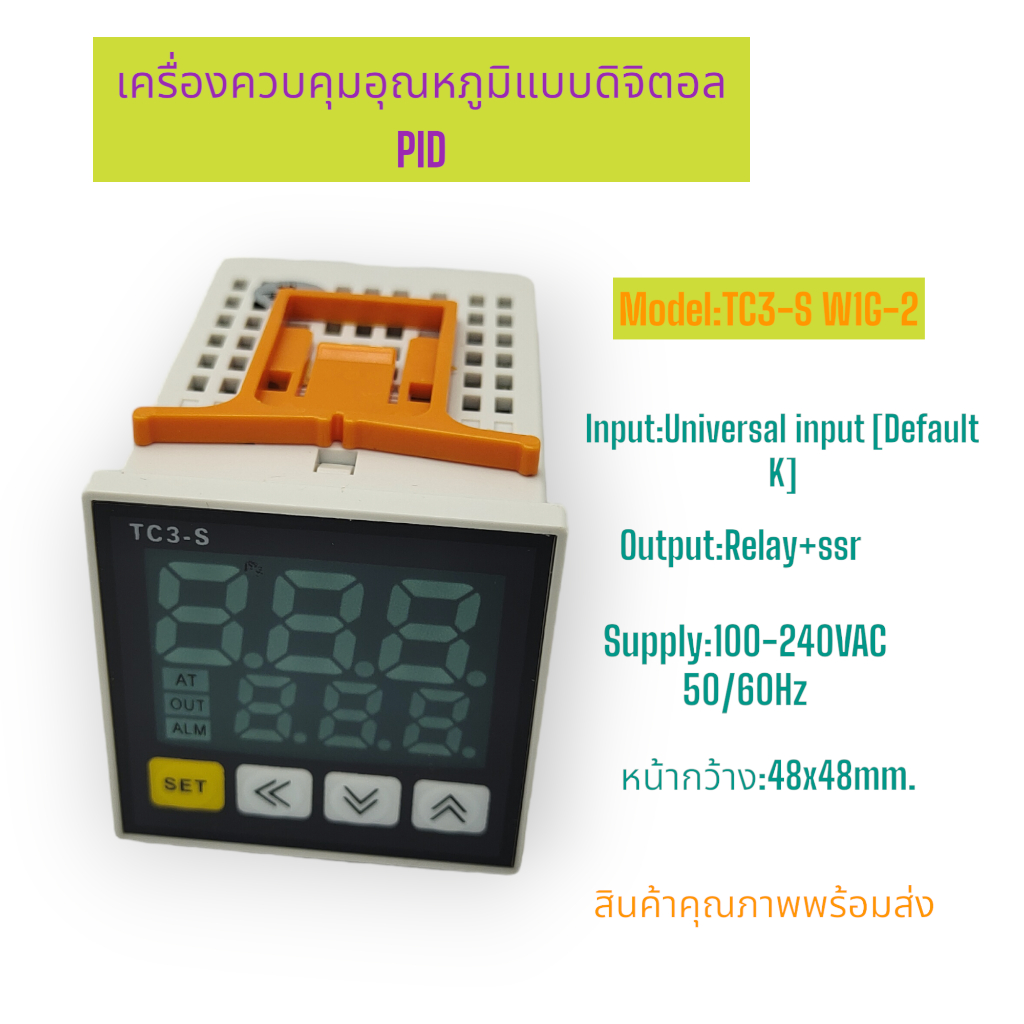 TC3-S W1G-2 เครื่องควบคุมอุณหภูมิแบบดิจิตอล 48x48MM.Input:Universal input(Default K) Output ...