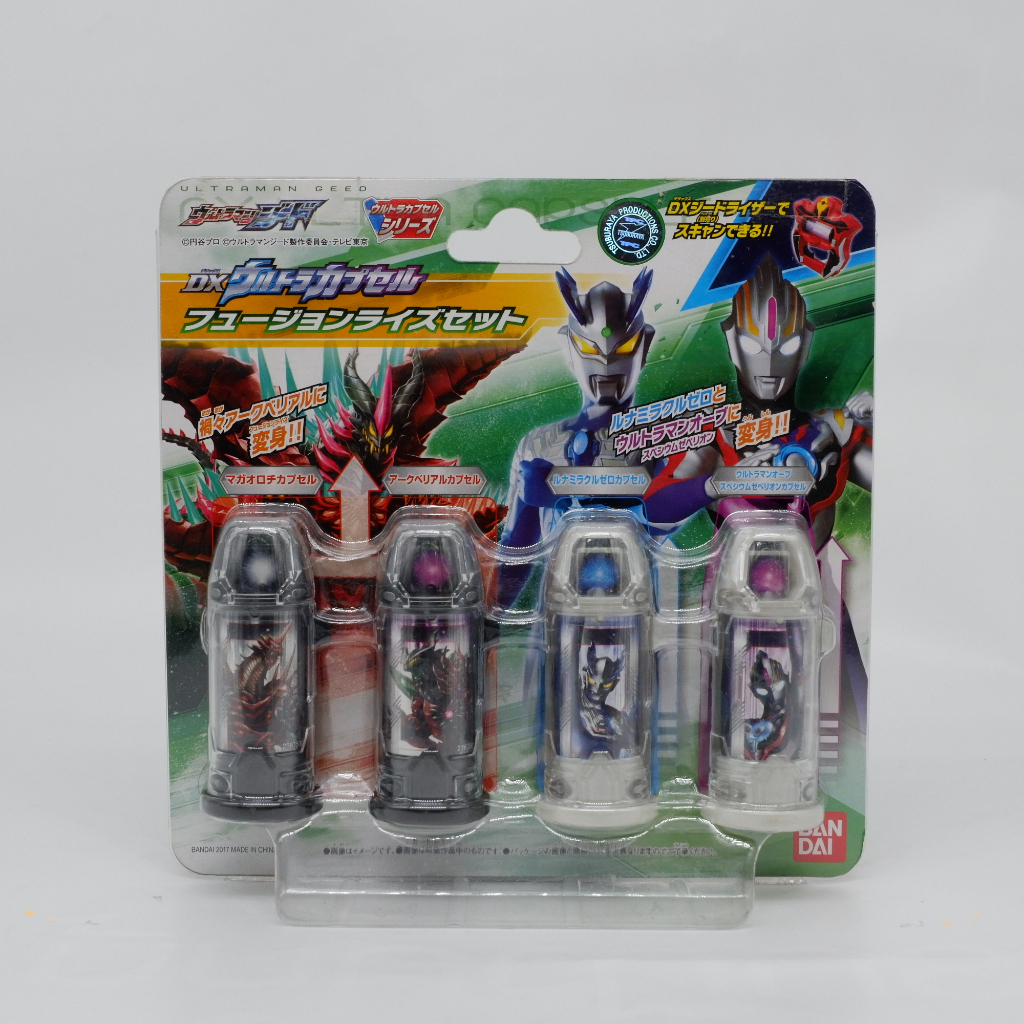 DX ULTRACAPSULE FUSION RISE SET (กล่องสินค้ามีตำหนิ)(งานแท้) | Shopee ...