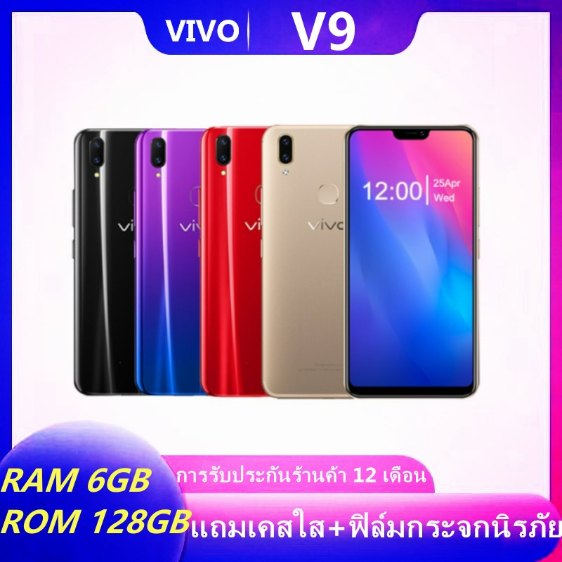 VIVO V9 RAM 6 ROM 128 GB 6 26 