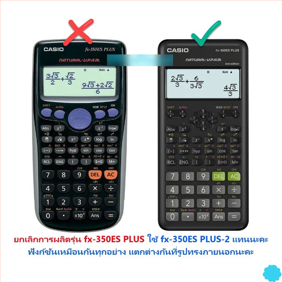fx-350ES PLUS ใช้ fx-350ES PLUS-2ndEdition เครื่องคิดเลขวิทยาศาสตร์ Casio ของแท้ ของใหม่ ประกัน ...