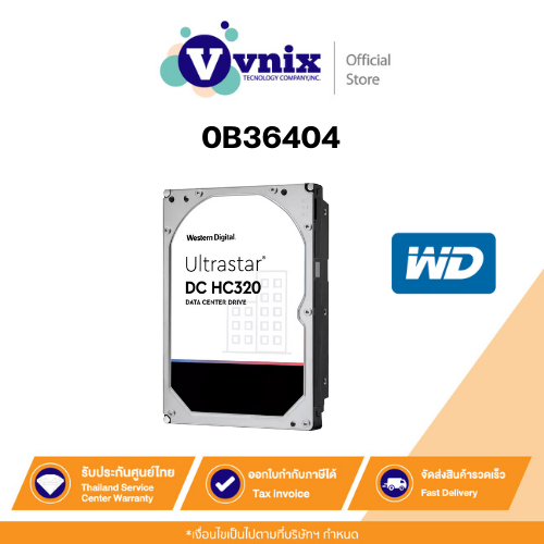 WD 0B36404 ฮาร์ดดิสก์ 8 TB 3.5" HDD ULTRASTAR DC HC320 - 7200RPM SATA3 ...