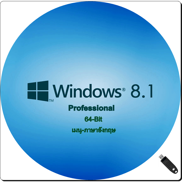 usb-windows 8.1 pro 64-bit เมนู-อังกฤษ#activate ใช้งานได้จริงรับประกัน ...