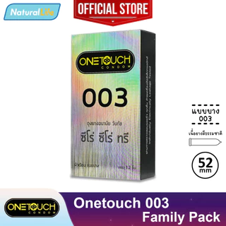 onetouch 003 ราคาพิเศษ | ซื้อออนไลน์ที่ Shopee ส่งฟรี*ทั่วไทย!
