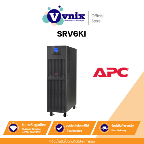 SRV6KI APC เครื่องสำรองไฟฟ้า Easy UPS SRV 6000VA/6000Watt 230V By Vnix ...