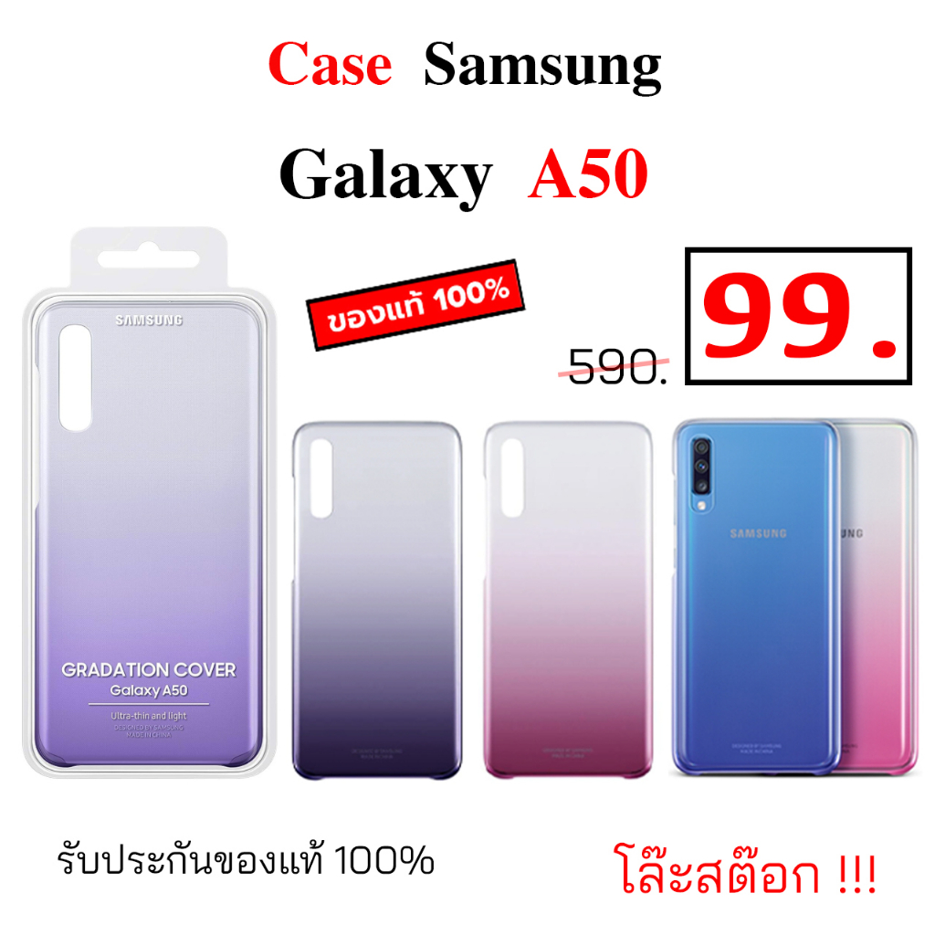 Case Samsung A50 Cover ฝาหลัง แบบแข็ง เคสซัมซุงa50 ของแท้ case a50 cover เคสแท้ ซัมซุง a50 กัน ...
