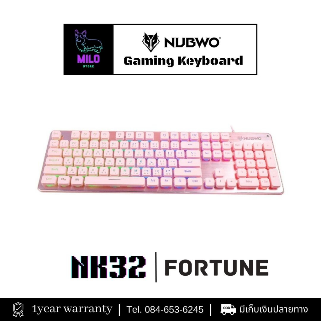 NUBWO NK-32 Fortune Rubber Dome Keyboard มีให้เลือกหลายสี ไฟ Rainbow LED ของแท้ประกัน 1 ปี ...