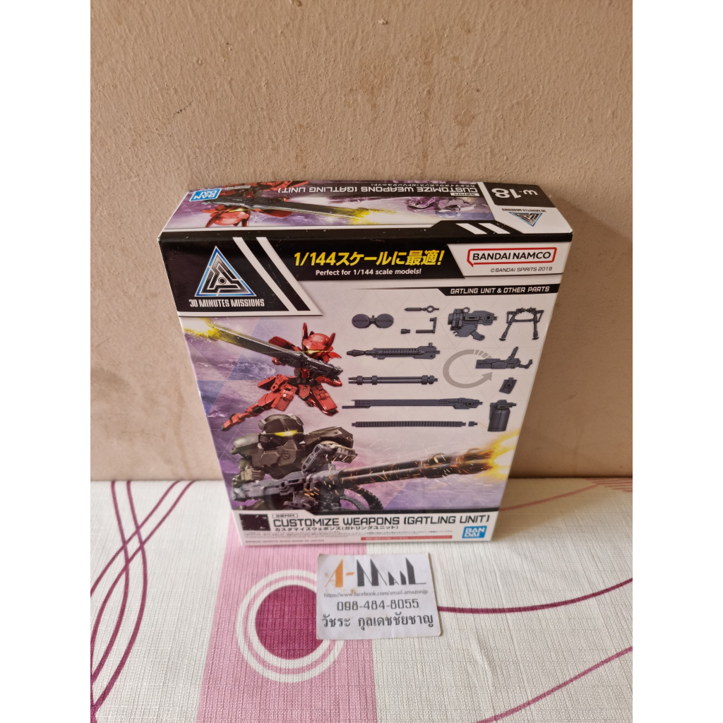 Bandai - Plastic Model 30MM Customize Weapons Gatling Unit | Shopee ...