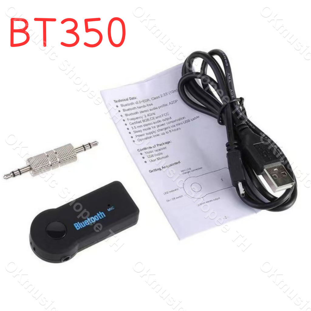 ตัวรับสัญญาณบลูทูธ BT163 BT350 X6 บูทูธ ใน รถยนต์ PC 5.1 ในรถยนต์ ...