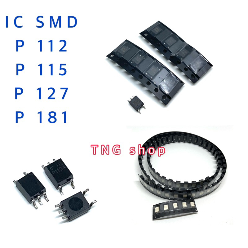 IC P112 P115 P127 P181. SMD แปะปริ้น สินค้าพร้อมส่งออกบิลได้ (ราคาต่อ1 ...