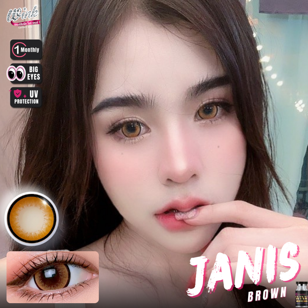 wink wow รุ่นJanis /สีGray/สี Chestnutน้ำตาล มีอย.มีค่าสายตาและสายตาปกติแฟชั่น นำเข้าจากเกาหลี ...