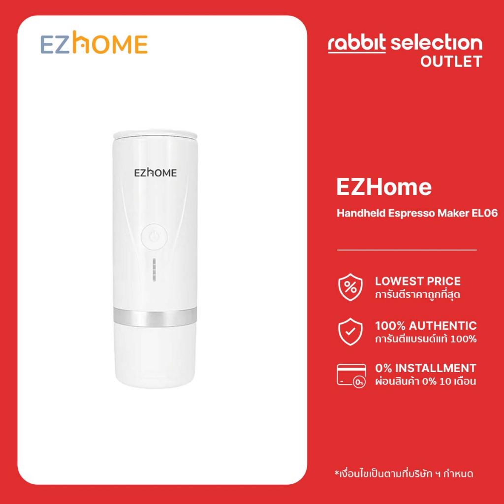 [ส่งฟรี+โค้ดลดเพิ่ม 100.-] EZHome Handheld Espresso Maker EL06 เครื่องชงกาแฟแบบพกพา | Shopee ...
