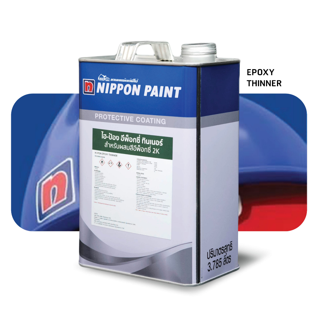 Nippon Paint Hi-Pon Epoxy Thinner นิปปอน ไฮป้อง อีพ็อกซี่ทินเนอร์ (No.07) | Shopee Thailand