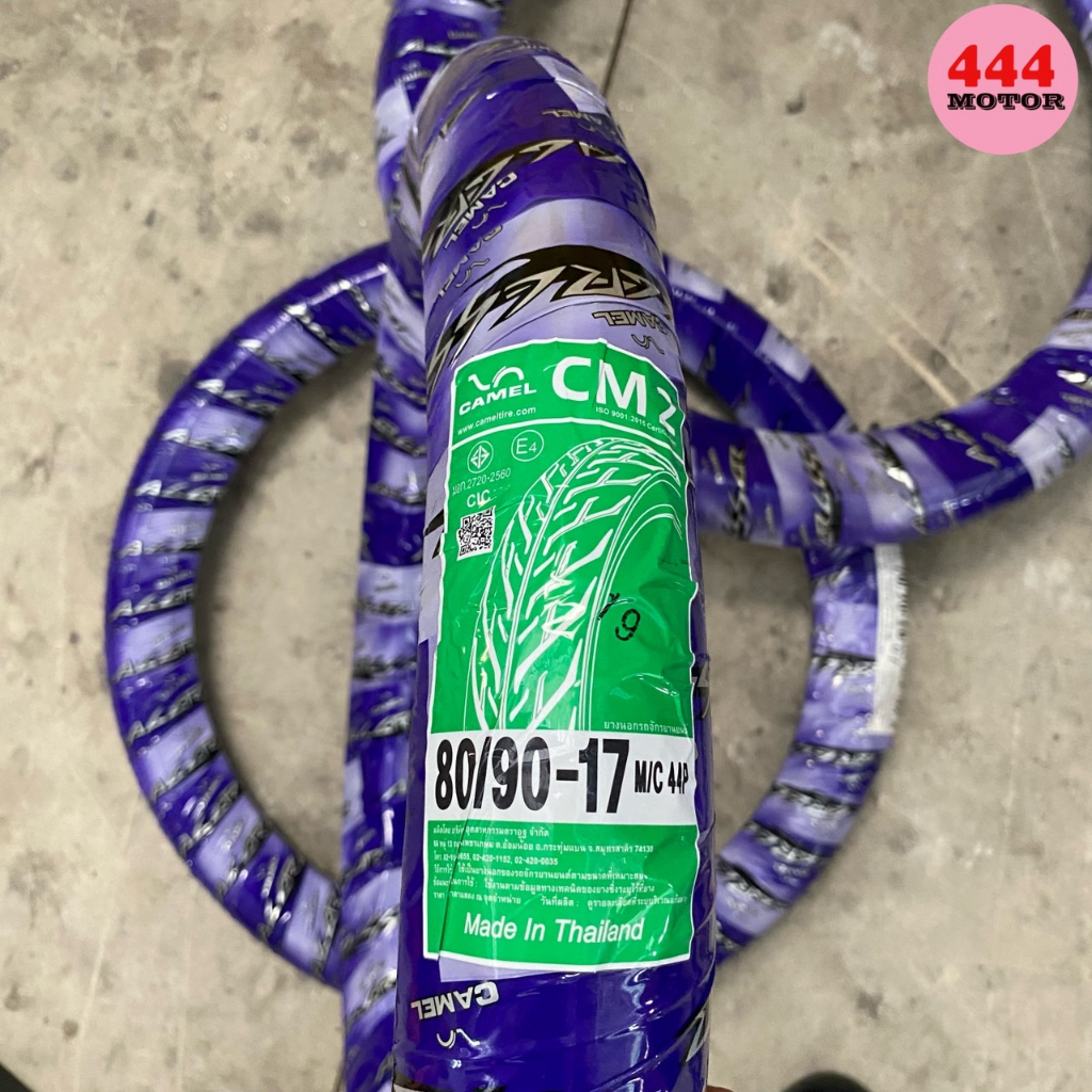 ยางนอกลายไฟขอบ17 ยางCAMEL ยางคาเมล CM2 45/90 50/90 50/100 60/90 70/90 ...