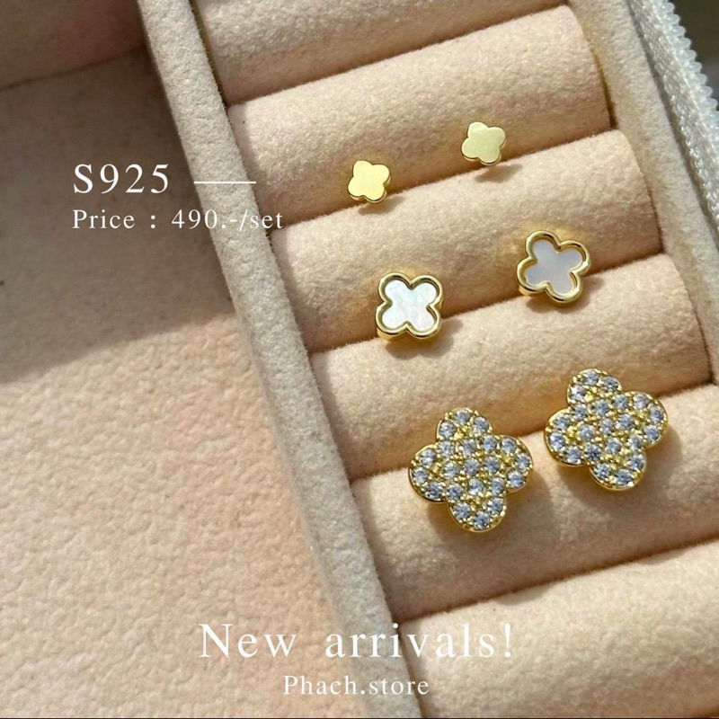 Four leaf clover earrings 3 คู่ / set | Shopee Thailand