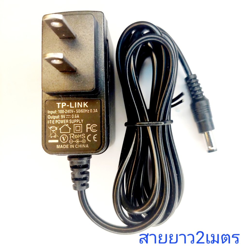 Tp-link Adapter 9V 600ma หม้อแปลง 9v 0.6a | Shopee Thailand