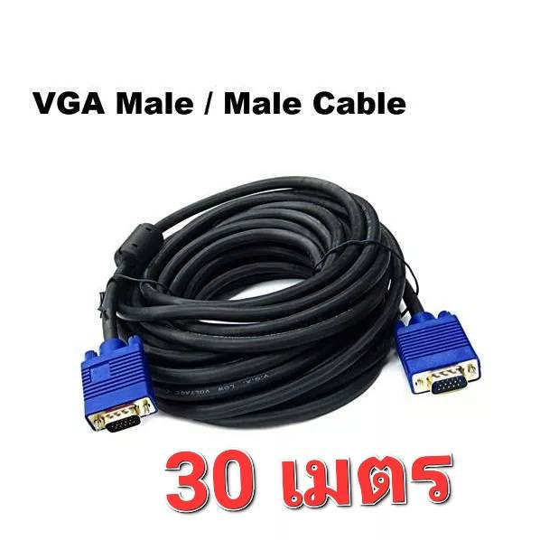 สายต่อจอ VGA 3+6 Monitor สายต่อจอคอมพิวเตอร์ VGA Male To Male 15pin 30 เมตร | Shopee Thailand