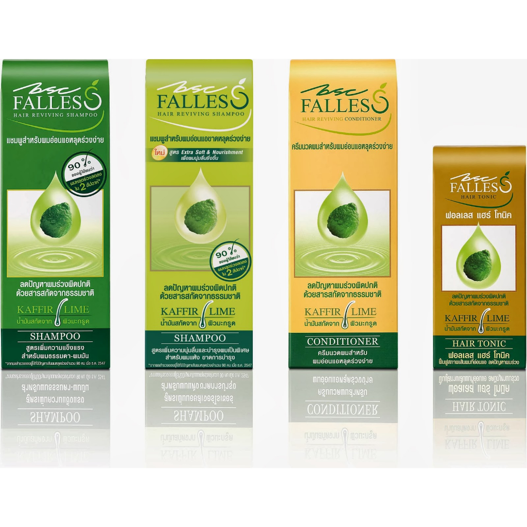 BSC Falless Shampoo ฟอลเลส แชมพูสำหรับผมอ่อนแอขนาดหลุดร่วง 180 -230 มล ...