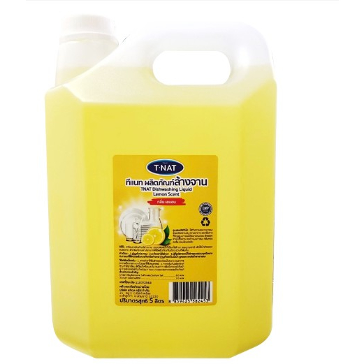 **พร้อมส่ง ผลิตภัณฑ์ล้างจาน กลิ่นเลมอนเข้มข้น TNAT ขนาด 5 ลิตร | Shopee ...