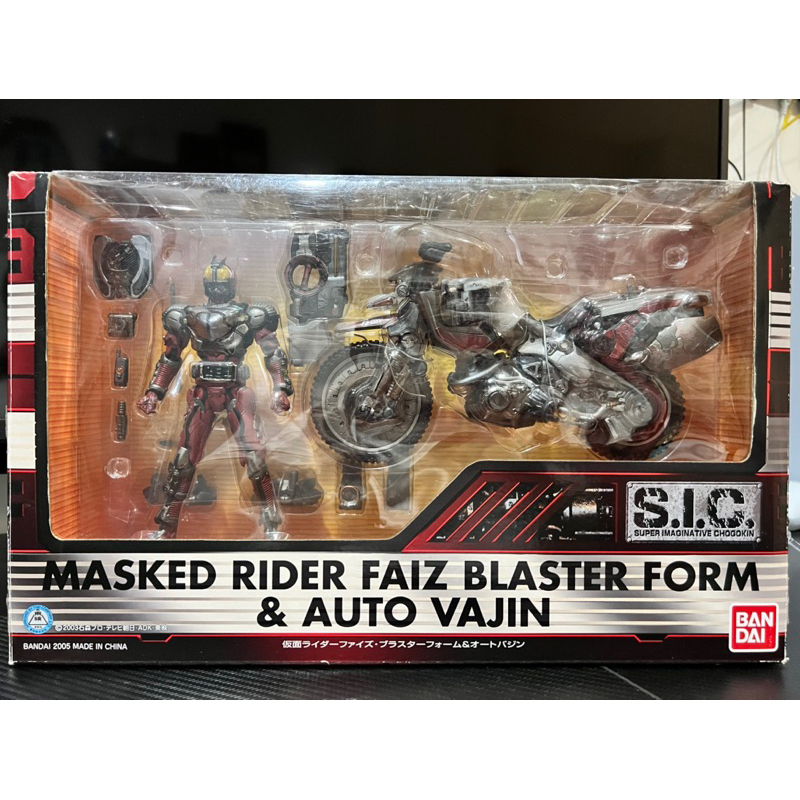 Sic Masked Rider Faiz Blaster Form & Auto Vajin - Masked Rider Faiz 555 | Shopee Thailand