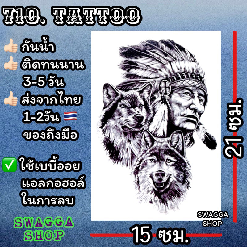 แทททู black&gray ขาวดำ 4ใบ99บาท กางเขน | Shopee Thailand