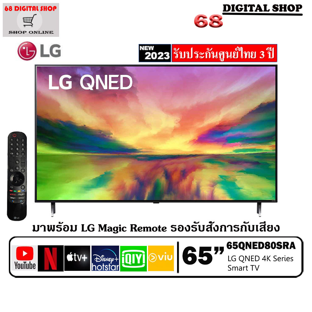 LG QNED 4K Smart TV 120Hz Quantum Dot 65QNED80 NanoCell α7 AI Processor ...