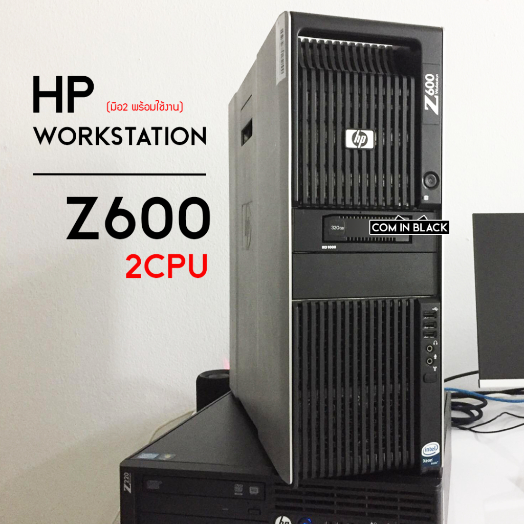 HP Z600 (2CPU) Workstation (มือ2 พร้อมใช้งาน) | Shopee Thailand