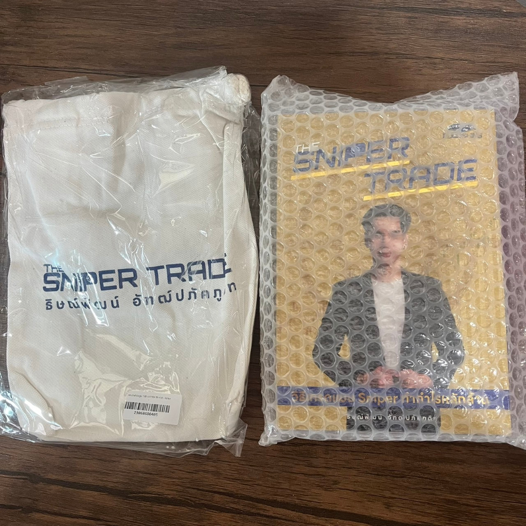 Limited Run Number Edition หนังสือ THE SNIPER TRADE ทำกำไรหลักล้าน พร้อมลายเซ็นต์ และ ถุงผ้า ...