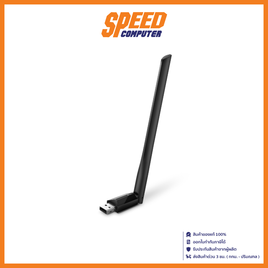 TPLINK Archer T2U Plus AC600 High Gain Wireless Dual Band USB WI-FI ...