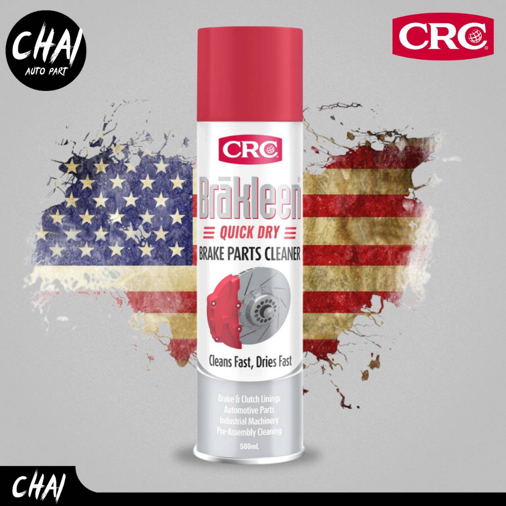 CRC น้ำยาทำความสะอาดเบรค และชิ้นส่วนของระบบเบรค Brakleen® (Quick Dry ...