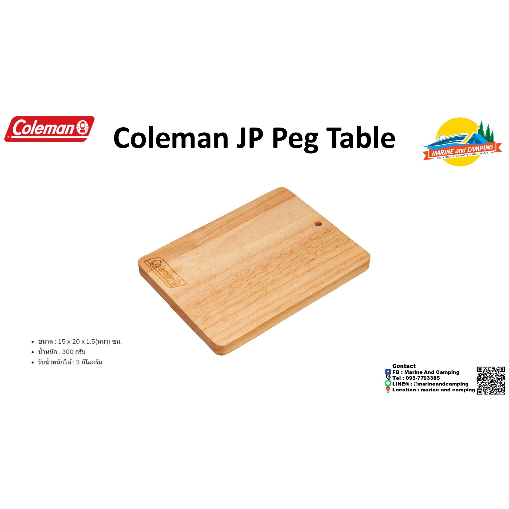 Coleman JP Peg Table | Shopee Thailand