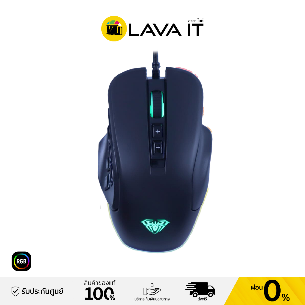 AULA H510 Gaming Mouse เมาส์เกมมิ่ง RGB มาโคร 14 ปุ่ม ความเร็ว 10000 ...