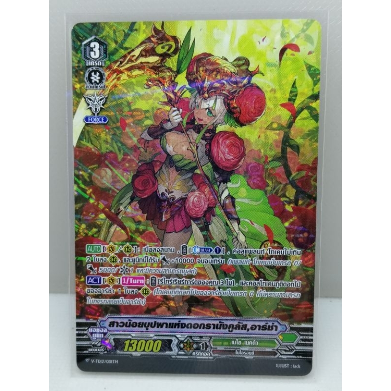 V-TD10, V-TD11, V-TD12, V-LTD05พรีออเดอร์สินค้ามาเดือนก.ค. | Shopee Thailand