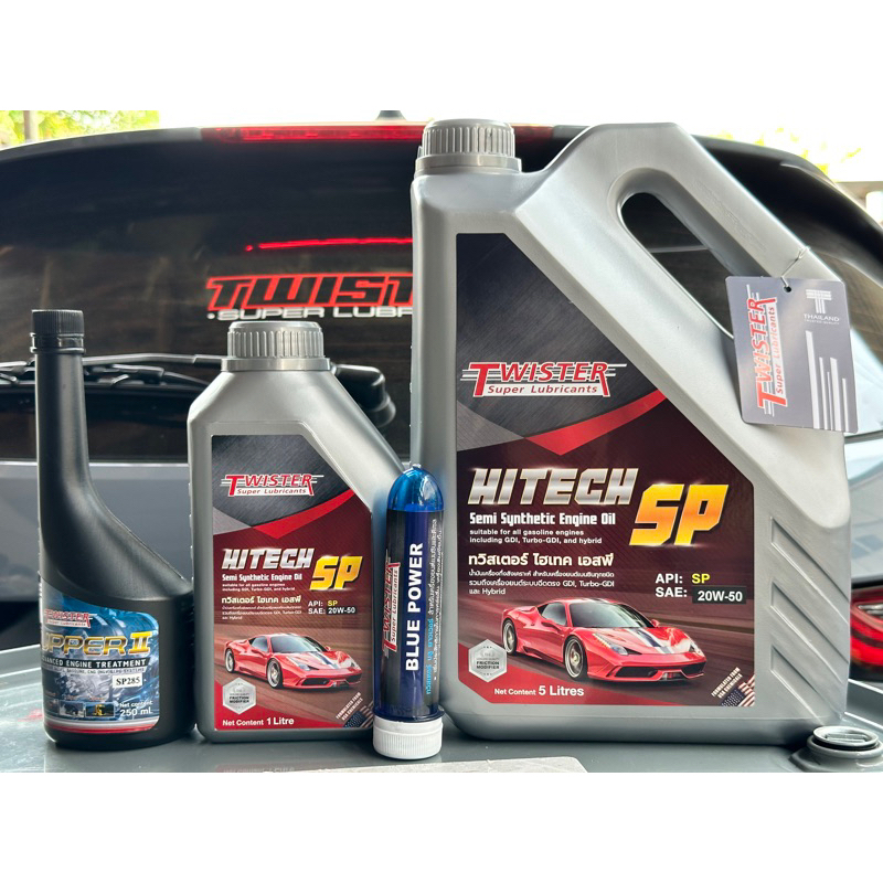 Twister Hitech SP 20W50 API SP 5+1ลิตร พร้อมหัวเชื้อน้ำมันเครื่อง SP285 และ Blue Power | Shopee ...