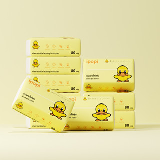 ใหญ่กว่า ประหยัดกว่าIpopi ทิชชู่เช็ดหน้าแบบดึง 1ห่อ 80 แผ่น 2 ชั้น | Shopee Thailand