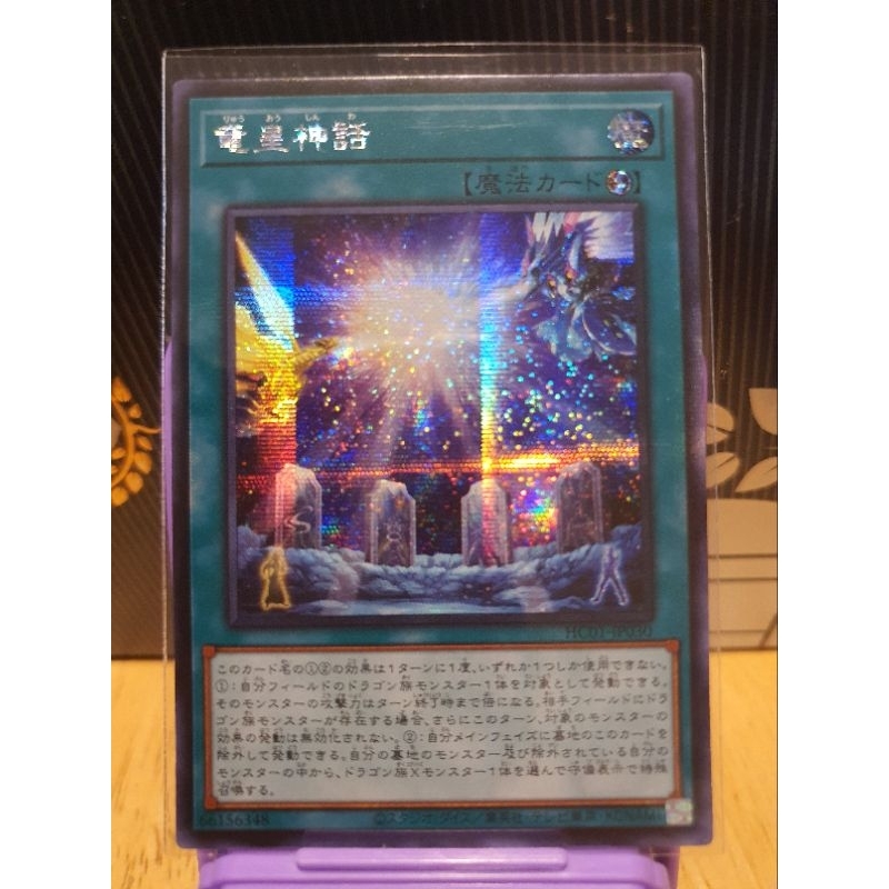 ***ถูกที่สุด***Yugioh การ์ดเวทมนตร์ (Secret Rare)(Ultra Rare) | Shopee Thailand