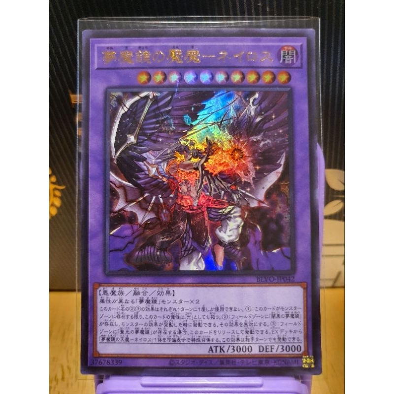 ***ถูกที่สุด***Yugioh (Ultra Rare) 05 | Shopee Thailand