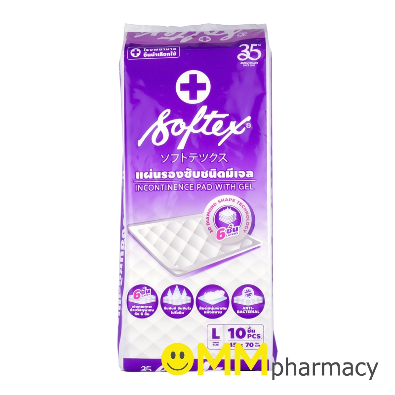 SOFTEX แผ่นรองซับผู้ใหญ่ (45x70ซม.)(L) 10ชิ้น/ห่อ | Shopee Thailand